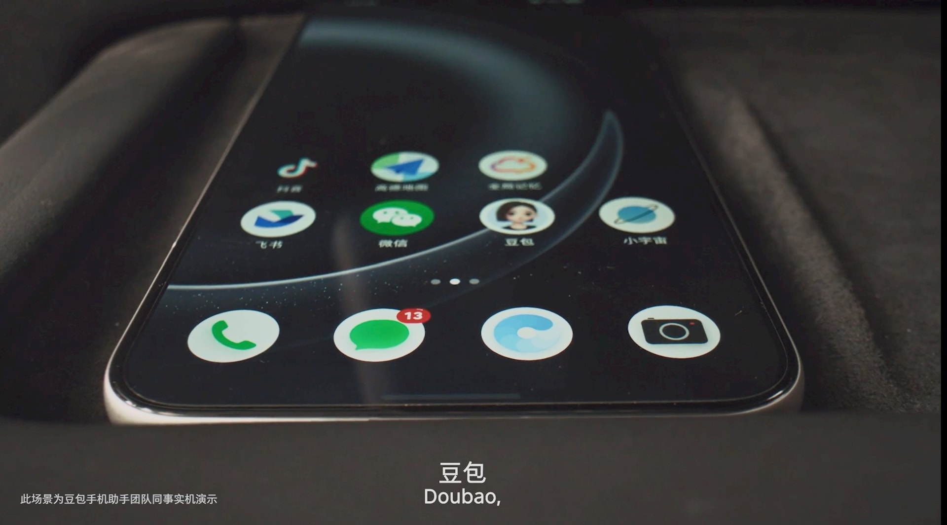 Nhiều ứng dụng Trung Quốc chặn tác tử AI trên smartphone của ByteDance và ZTE